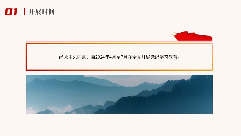 2024XX学XXX：是什么、学什么、怎么学？-橄榄绿素材网